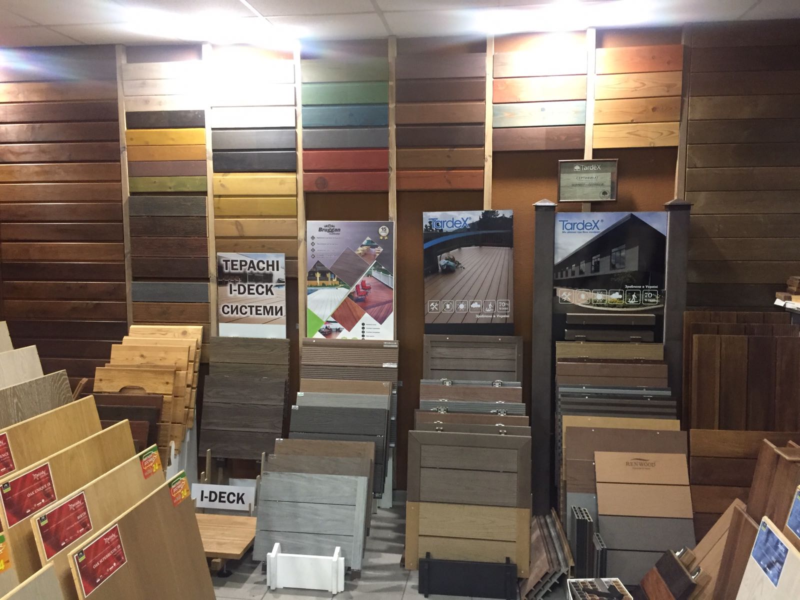 Контакты салона-магазина Parket&Terrasa | https://parket-terrasa.com.ua